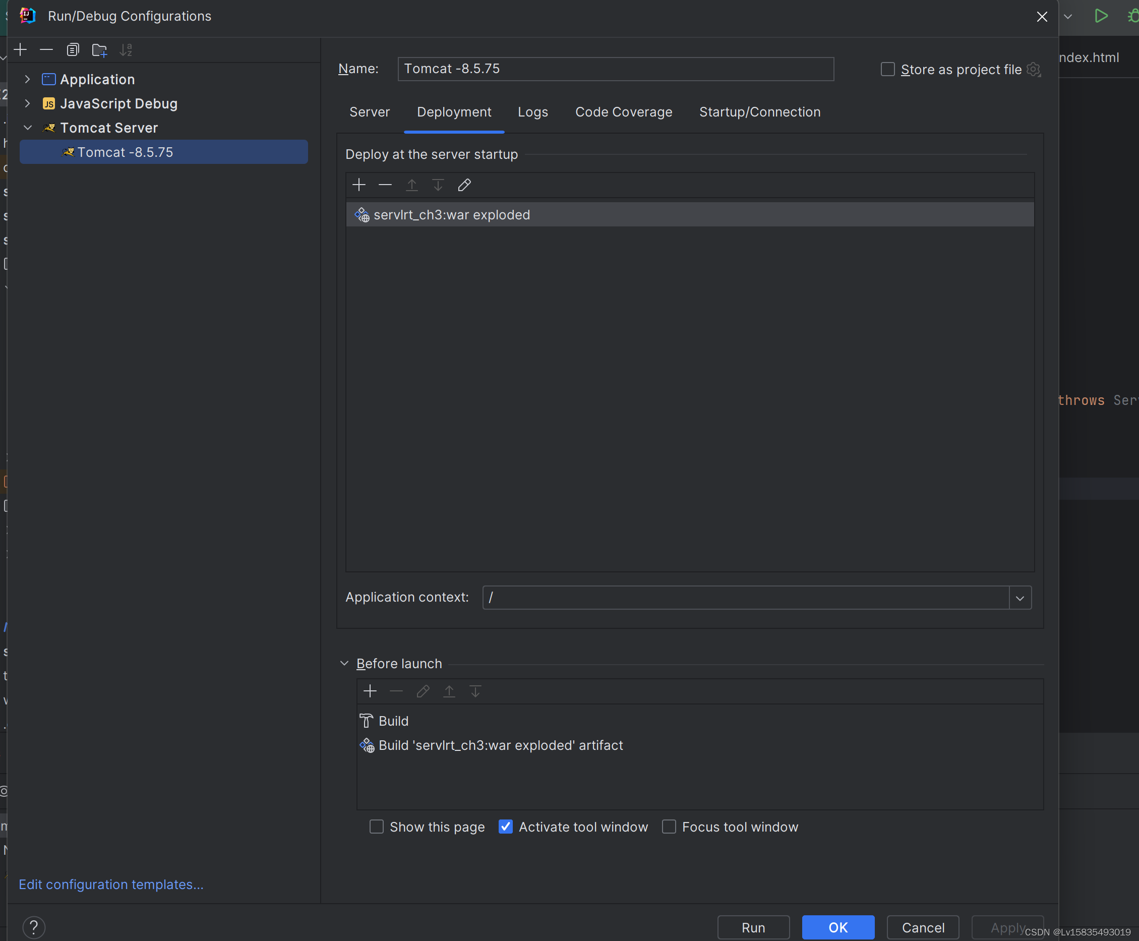 基于IDEA，Servlet，Tomcat，JDBC创建一个JavaWeb项目_javaweb 项目-CSDN博客