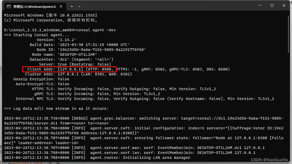 服务注册与发现-Consul（Window）_consul windows服务-CSDN博客