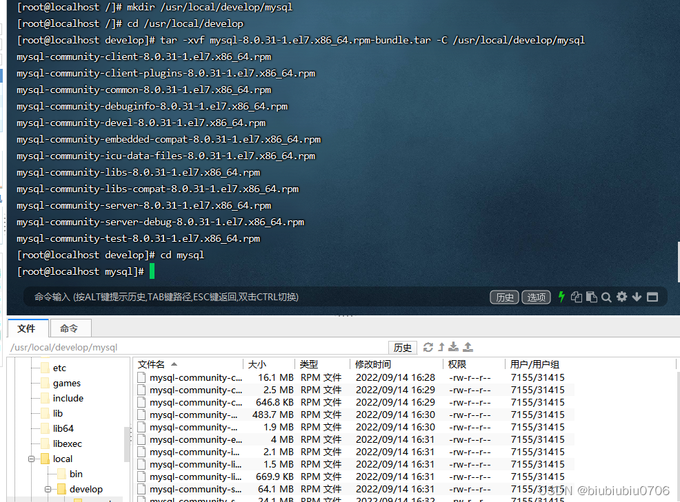 Linux安装Mysql8.0_linux 修改mysql的host为%-CSDN博客