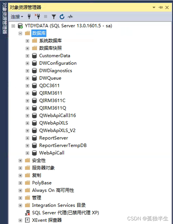 Sqlserver 2016 R2数据库新建、附加、分离、备份、还原、复制等基本操作sqlserver2016备份数据库 Csdn博客