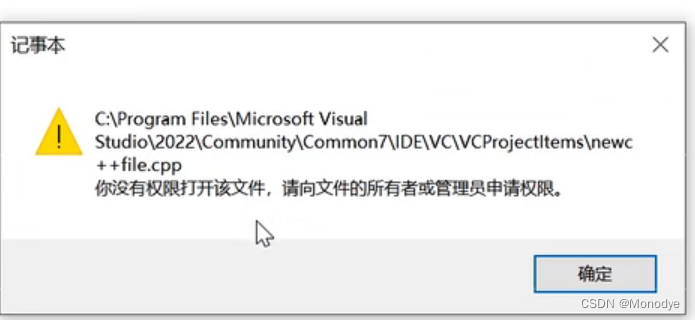 vscode中 ‘scanf‘不安全即解决方法_vscode scanf不安全-CSDN博客