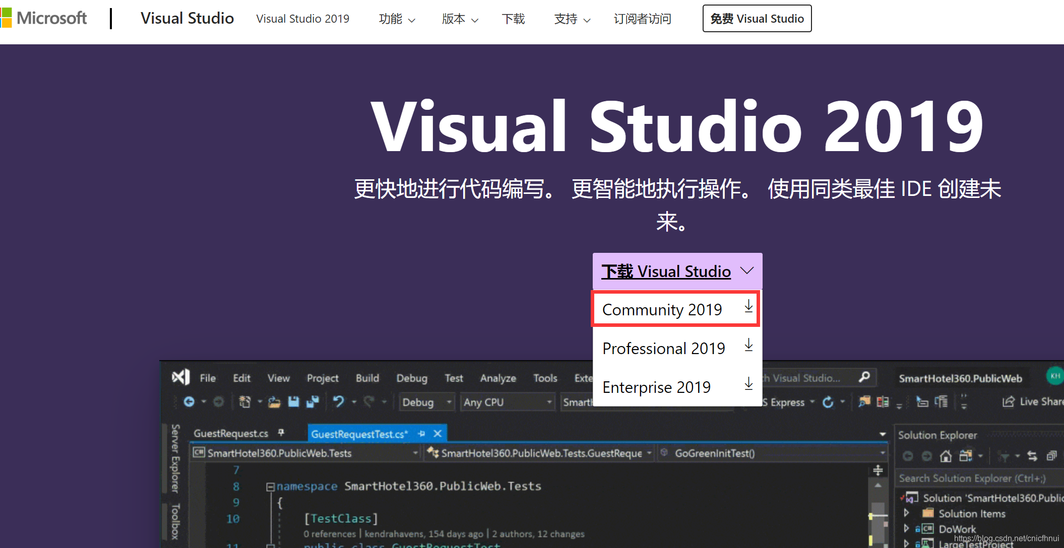 ESP32 开发笔记(二) 开发环境搭建 Windows10 Visual Studio 2019 开发ESP32_visual studio可以开发esp32吗-CSDN博客