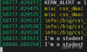 读写/dev/kmsg设备编程实例_dev kmsg-CSDN博客