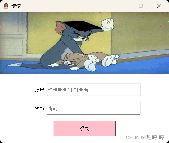 创建自定义登录界面：MyWidget示例-CSDN博客