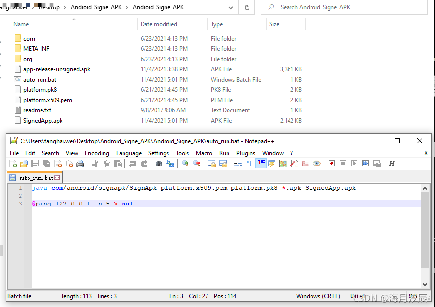2021-11-04 AndroidR 第三方应用添加系统签名方法加测试app源码_android mtk 系统签名-CSDN博客