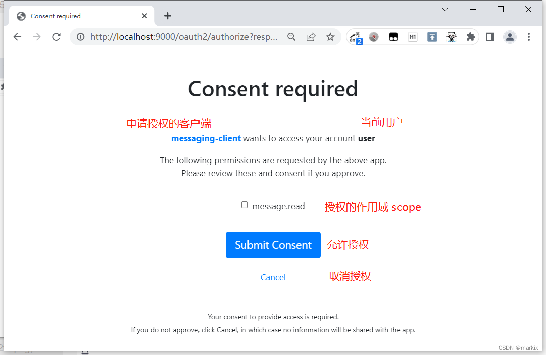 【Spring Authorization Server 系列】（一）入门篇，快速搭建一个授权服务器-CSDN博客