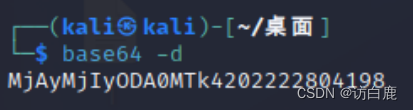 kali/windows/burpsuite/Python下计算md5，sha1，sha256，base64的值_kali md5解密-CSDN博客