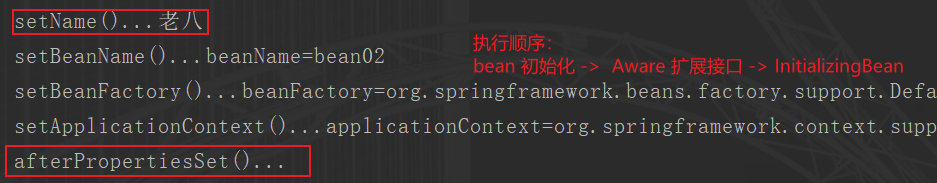 【Spring】扩展点（二）：BeanNameAware、ApplicationContextAware、BeanFactoryAware_spring beannameaware有什么用 ...