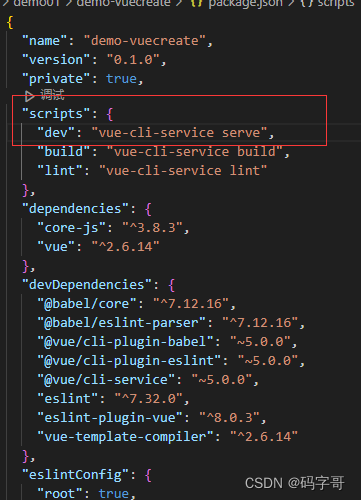 Npm Err Missing Script Dev Npm Err Npm Err To See A List Of Scripts Runnpm Err Missing