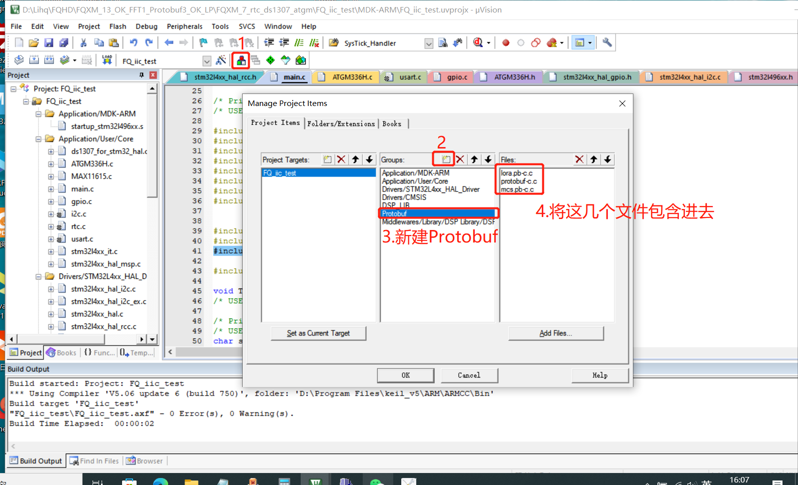 STM32嵌入式平台移植Protobuf数据协议_stm32移植protocol-CSDN博客