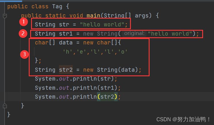 Object类和String类_object string-CSDN博客