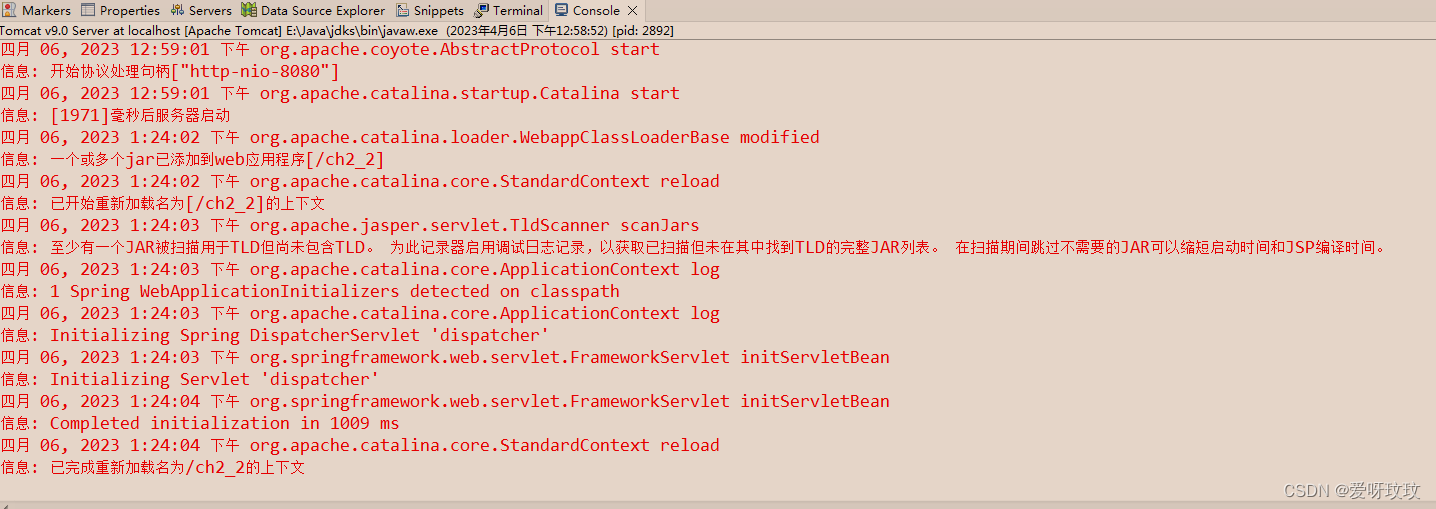 Springmvc运行后访问不到controller和web Inf目录下jsp资源的问题及解决方案springmvc访问不到controller Csdn博客