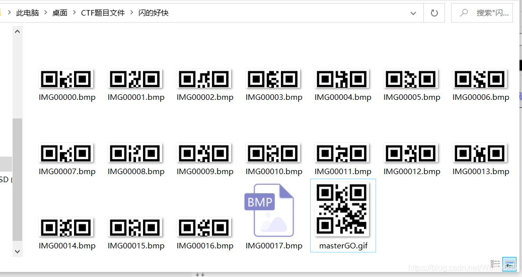 BugkuCTF-Misc：闪的好快_bugku 闪的好快-CSDN博客