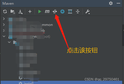 【解决】IDEA Maven Switch Off Offline Mode-CSDN博客