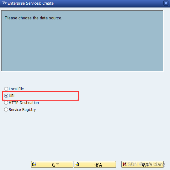 SAP调用外部webservice_sap 调用外部webservice-CSDN博客