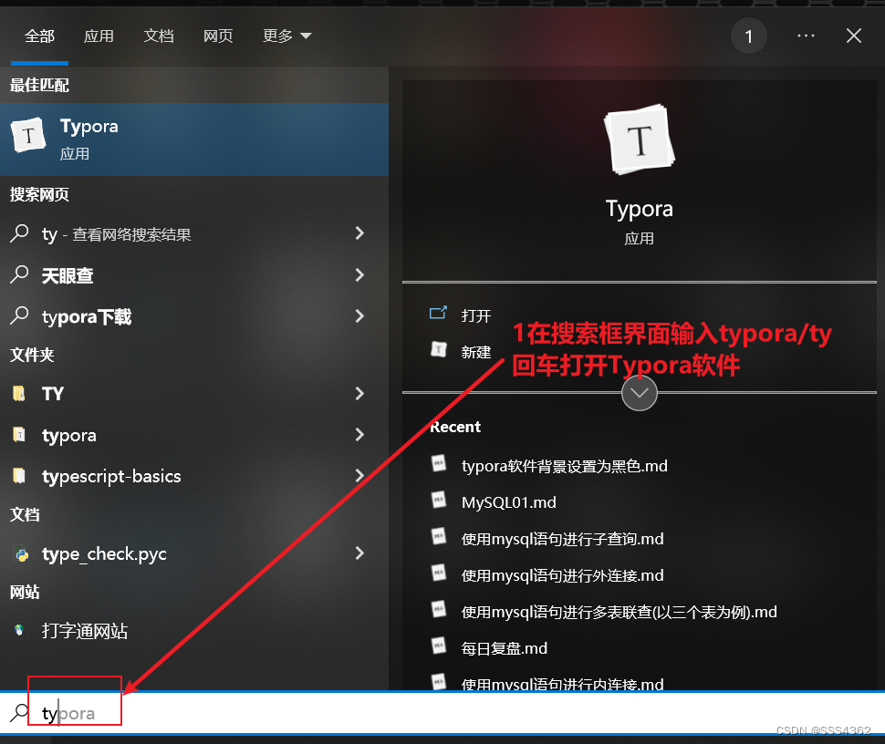 Typora软件背景设置为黑色_typora深色模式-CSDN博客
