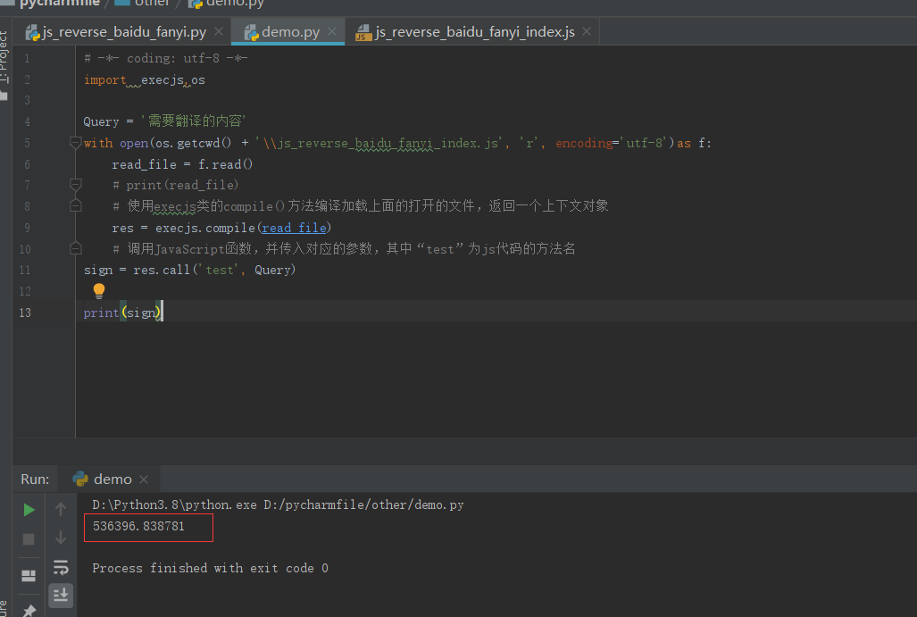 python+js逆向学习_python js逆向-CSDN博客