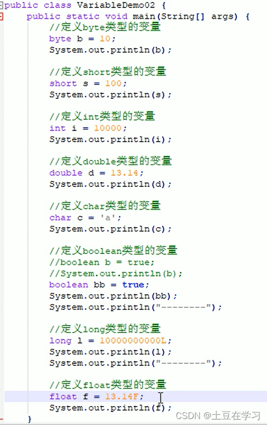 java回顾学习3（跟着风清扬p10-p17基础语法)-CSDN博客