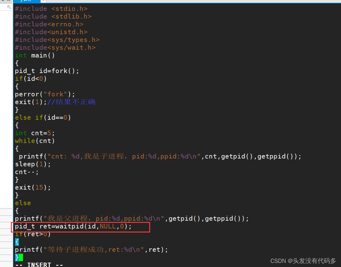 Linux——进程控制1|再谈fork（）|fork常规用法和调用失败原因|进程终止|main函数返回值|exit和_exit|相同点|不同点 |总结 |进程等待_fork一个子进程去执行容易 ...