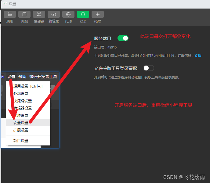 学习uni-app遇到的坑_uniapp enablepulldownrefresh错误触发-CSDN博客