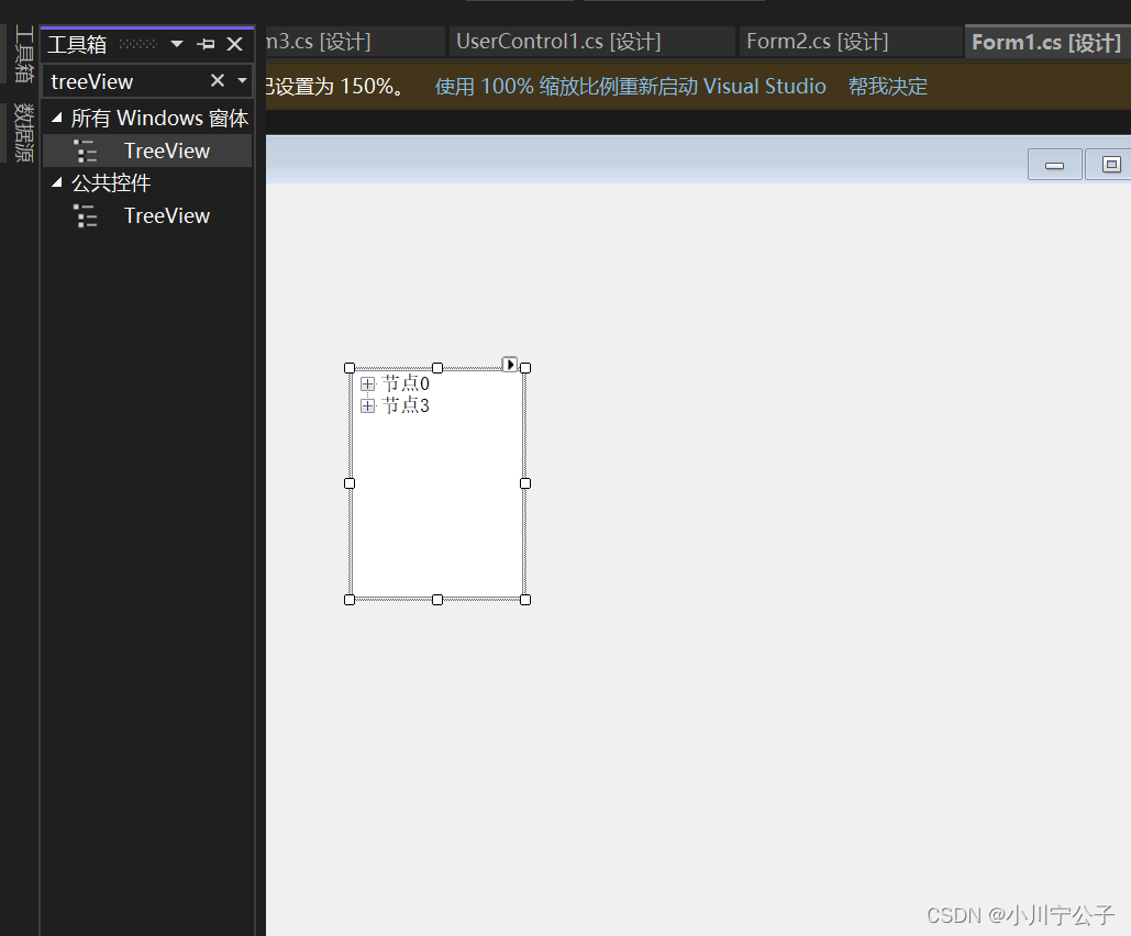 关于使用treeView的子节点打开界面的方法_treeview 单击一节点弹出相应的窗体-CSDN博客