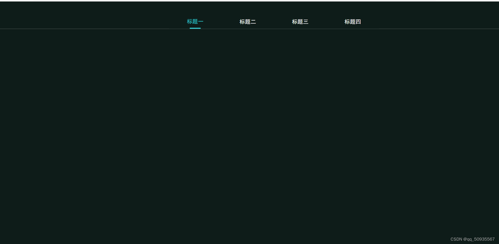 Vue2封装组件之动态加载标题vue 动态渲染系统标题 Csdn博客
