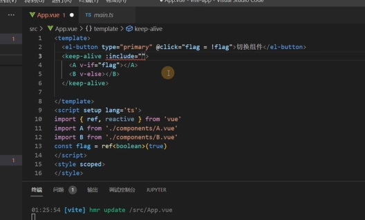 前端学习笔记202310学习笔记第一百零捌天-vue3-keepalive缓存组件2-CSDN博客