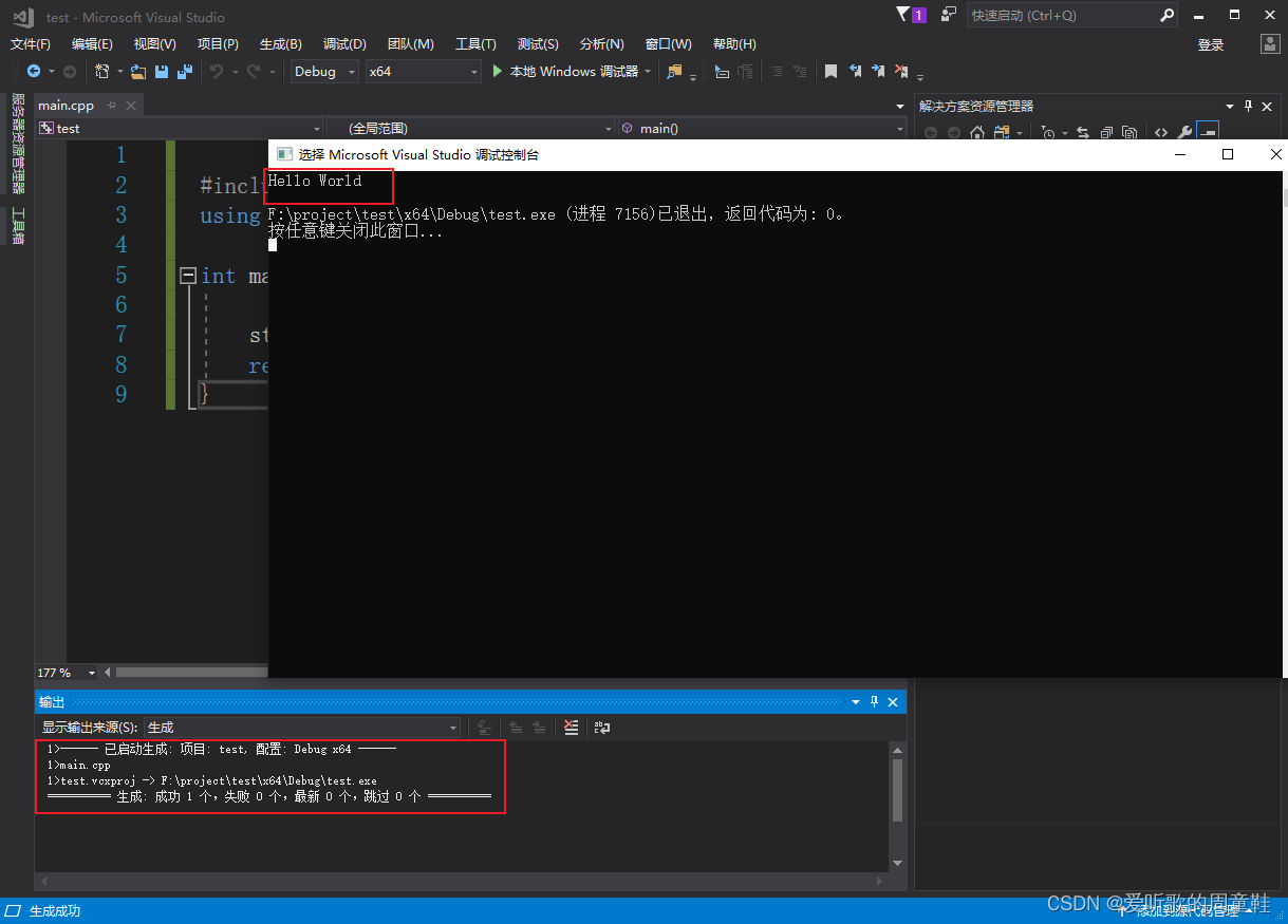 Visual Studio 2017安装和项目配置_vs2017-CSDN博客