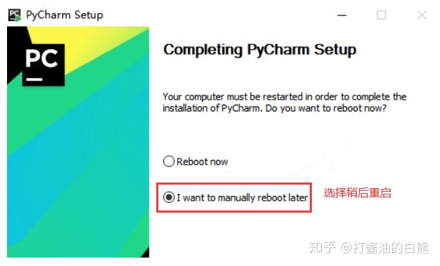 mosek 安装配置python_1.python的安装与配置-CSDN博客