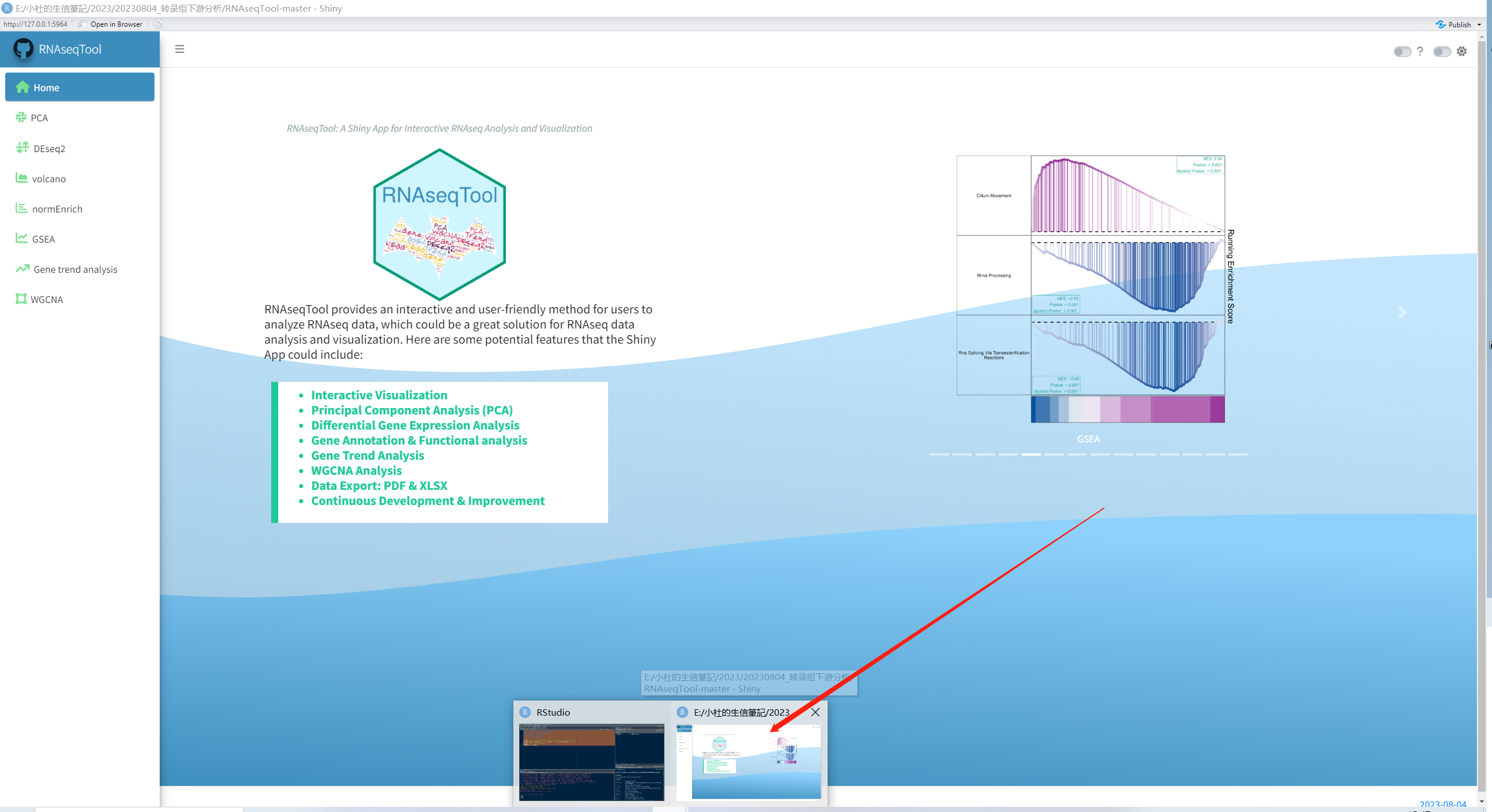转录组下游分析 | 懒人分析推荐_clusterprofiler 无参-CSDN博客