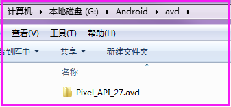 Android Studio模拟器磁盘空间不足（Not enough disk space to run AVD）_为什么导入图标时android studio显示内存不足-CSDN博客