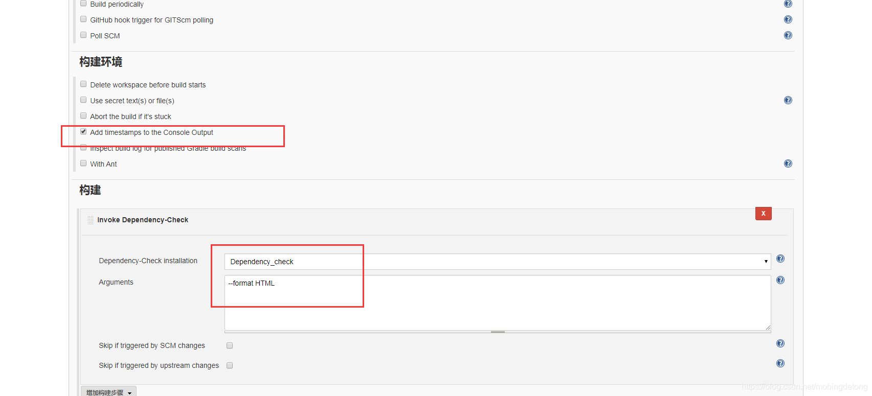 Jenkins使用owasp Dependency Check Plugin对项目jar包漏洞扫描 Jenkins Jar 扫描 Csdn博客