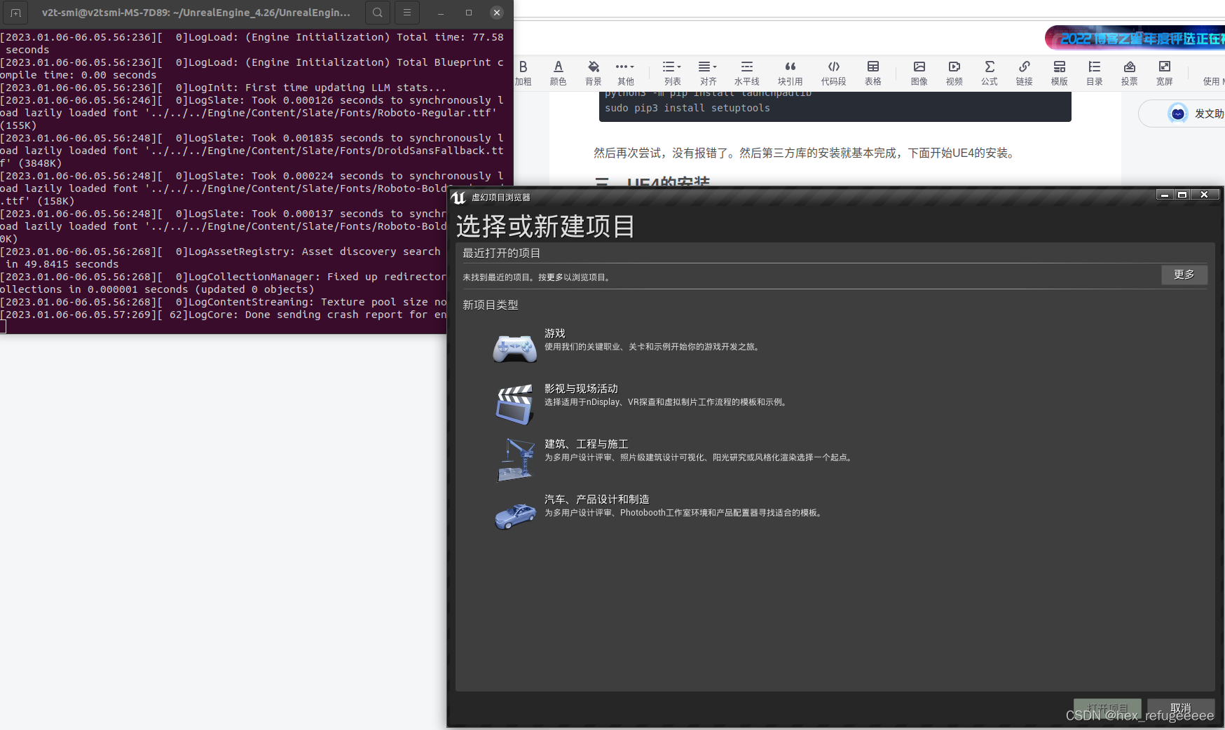 20.04安装carla0.9.13记录_linux系统安装carla-CSDN博客