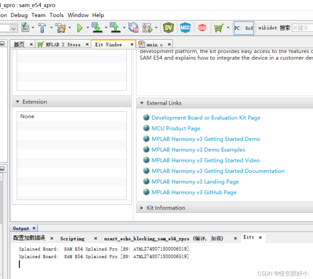 二.microchip samE54-- ATSAME54P20A 开发板使用总结-CSDN博客