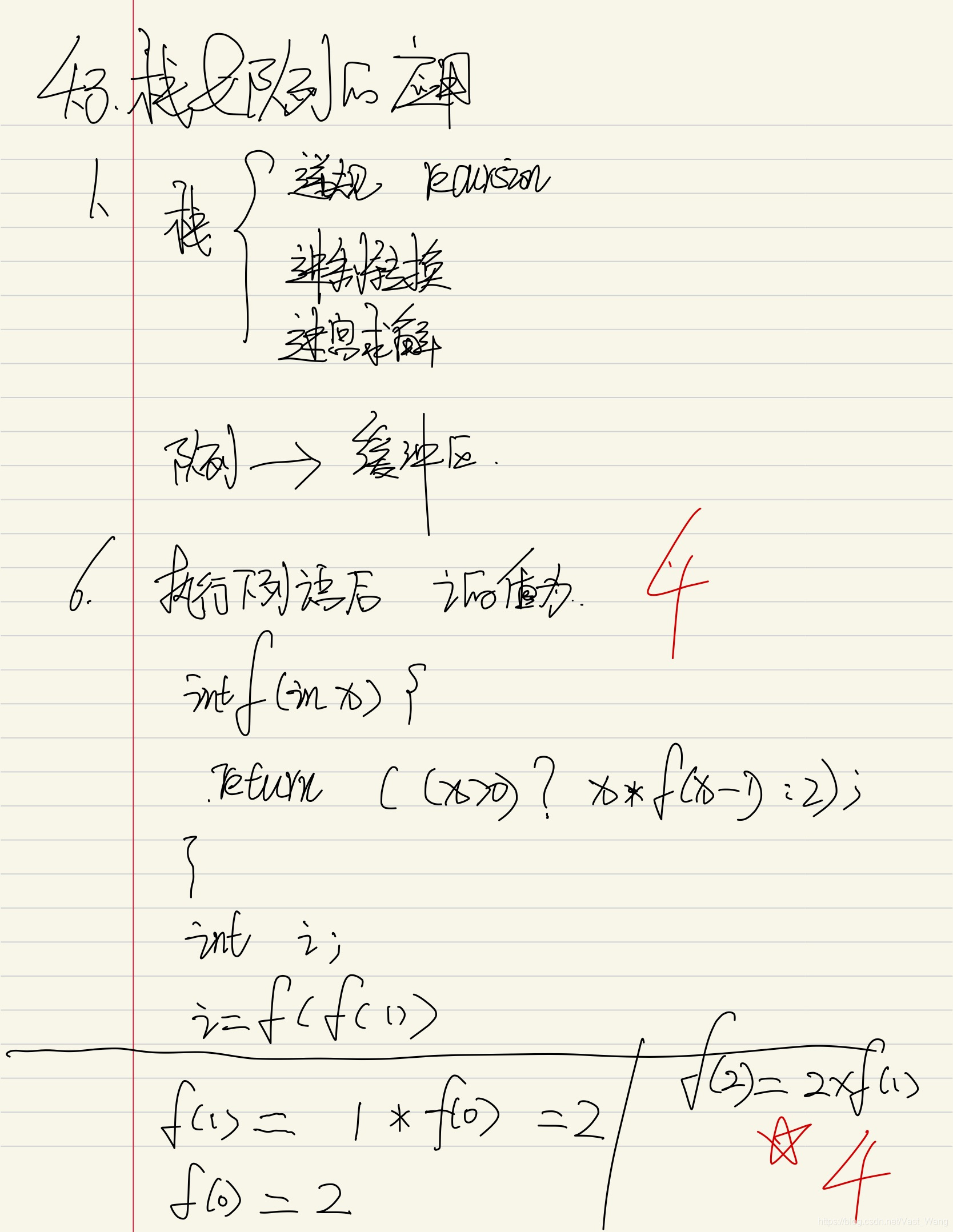 408 DataStructure_Algorithm - 3 栈和队列-CSDN博客