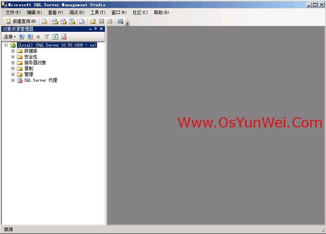 mysql2008数据库配置_SQL Server 2008 R2 超详细安装图文教程-CSDN博客