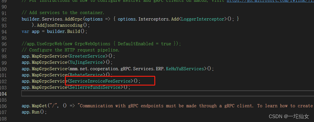 WPF调用Grpc_wpf grpc-CSDN博客