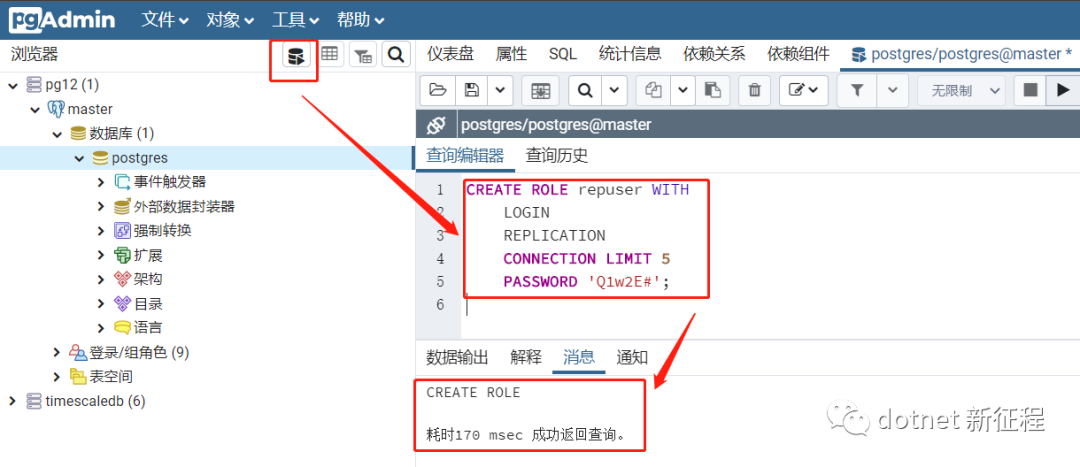 使用 Docker 搭建 PostgreSQL 12 主从环境_docker + postgresql12 主从环境搭建-CSDN博客