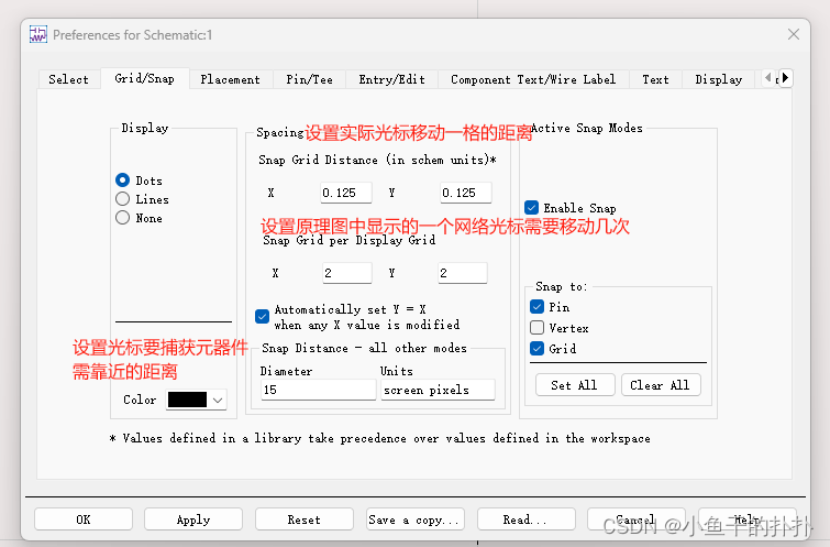 ADS2020学习 01 基本设置_ads2020使用教程-CSDN博客