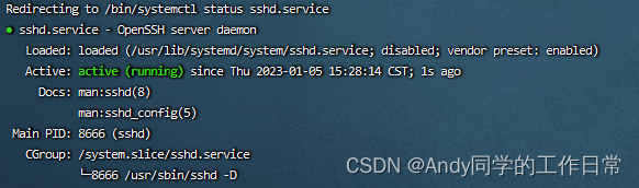Centos7 开启远程root登陆以及Vscode远程ssh连接root用户_centos7允许root远程登录-CSDN博客