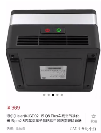 小程序-uni.previewImage实现点击图片放大的预览功能-CSDN博客