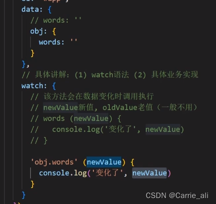 vue #watch侦听器-CSDN博客