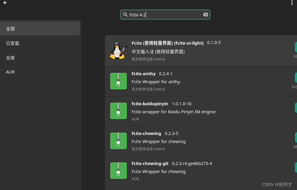 Manjaro Linux上安装和配置输入法Fcitx5(稳定2014-5-17亲测)_manjaro fcitx5-CSDN博客
