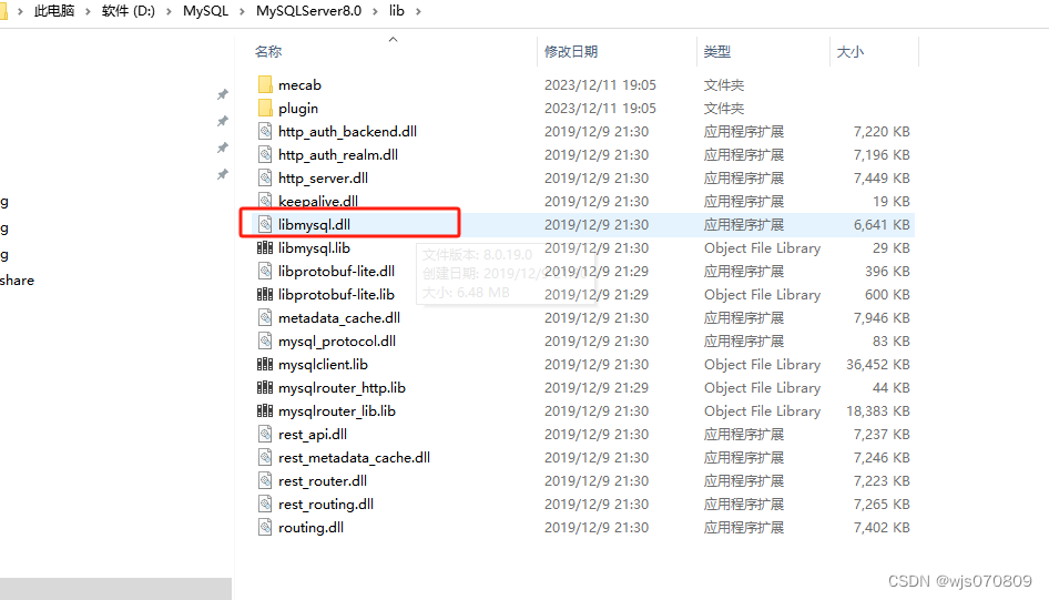 Qt5.12.10与MSVC2017下编译及安装MySQL驱动教程,-CSDN博客