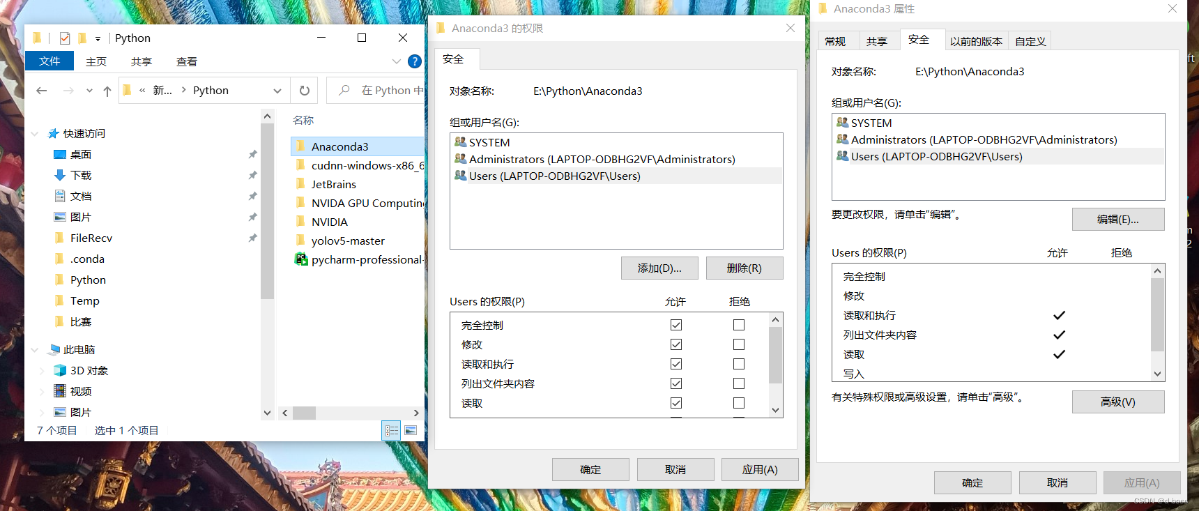 yolov5环境配置：cuda（GPU)+anaconda+pytorch+pycharm的安装_pytorch_d boss-GitCode 开源社区