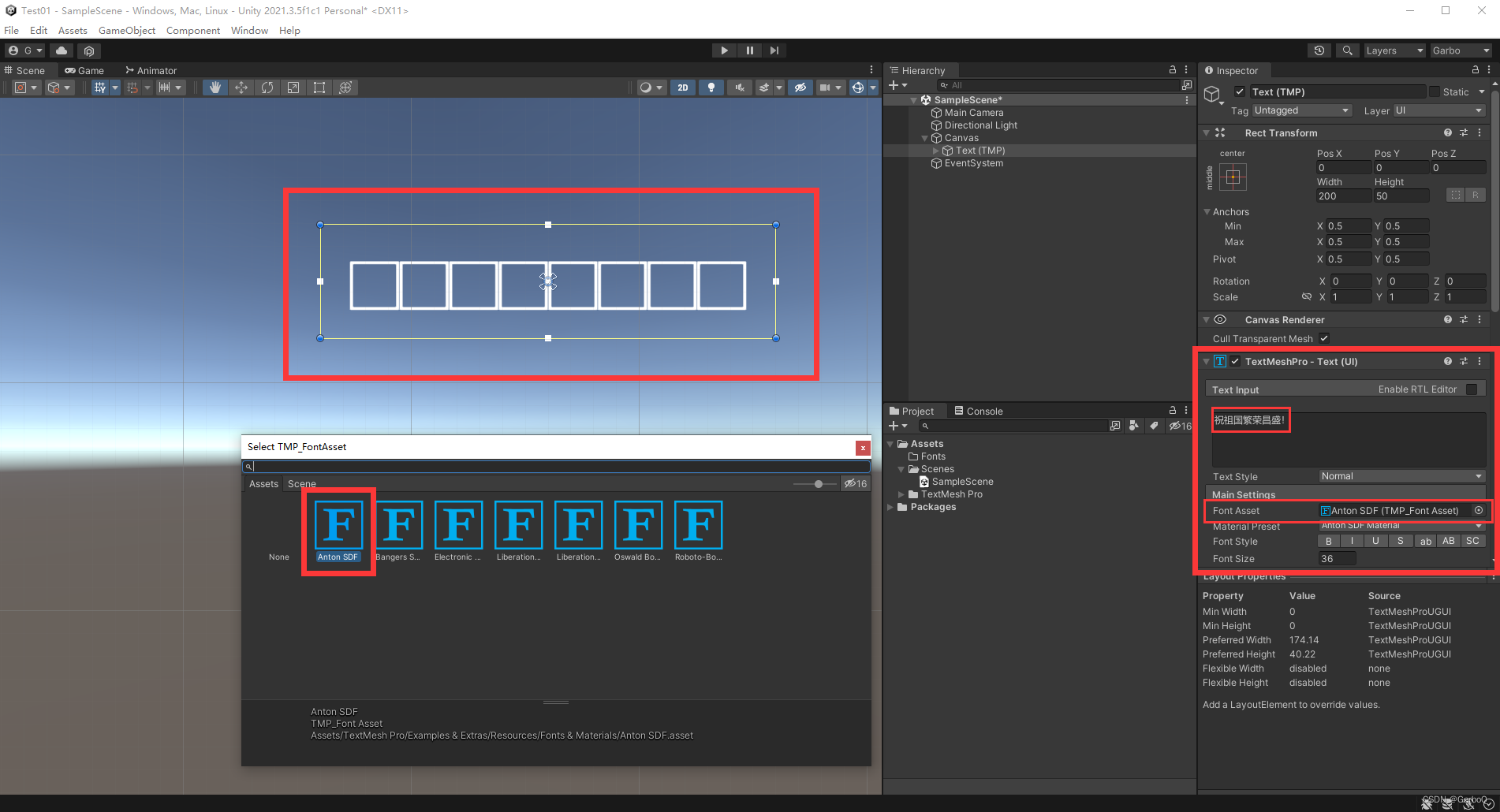 Unity3D 在 UI TextMeshPro (TMP) 中显示中文_u3d text(tmp)不显示-CSDN博客