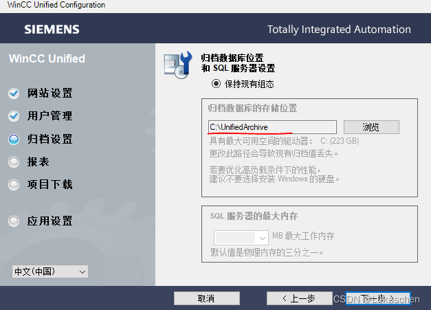 西门子Unified 连接内置的SQLite数据库-CSDN博客