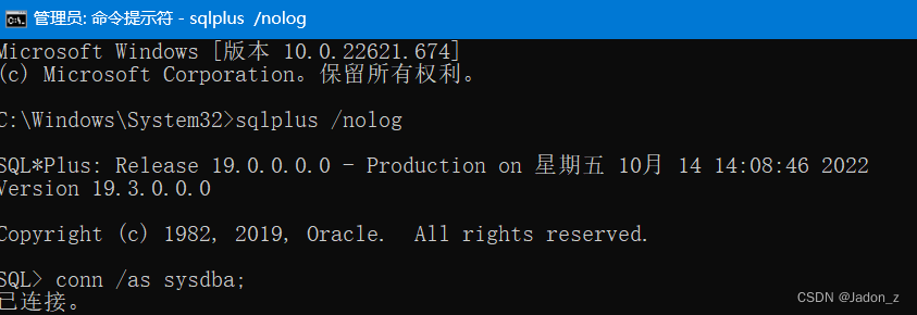 Oracle密码重置-CSDN博客