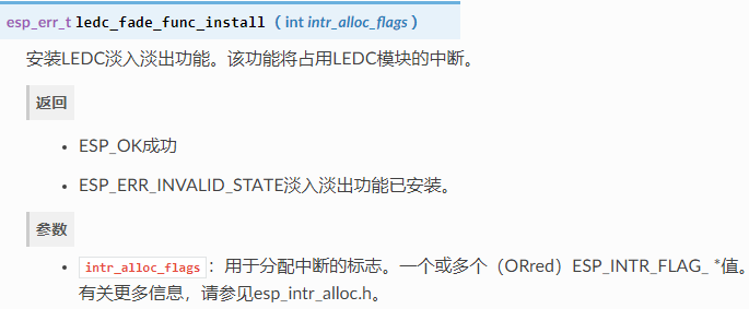 Esp32学习笔记（15）——ledcpwm接口使用esp32 Pwm分辨率与通道 Csdn博客