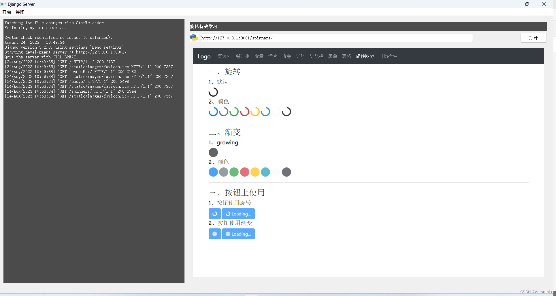 Qt与Django结合_qt和django-CSDN博客